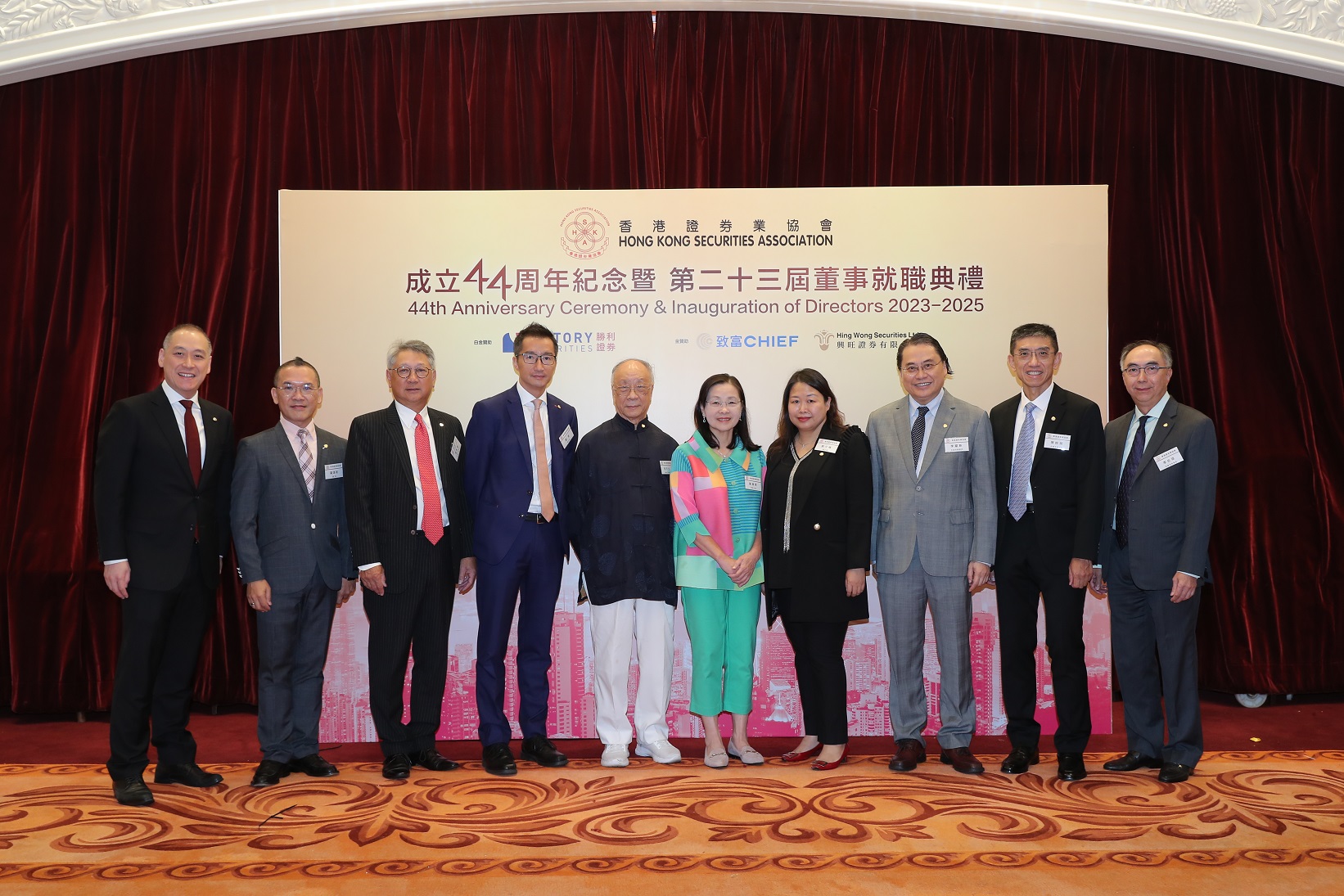 HKSA 44th Anniversary Ceremony & Inauguration of Directors 2023-2025 – HKSA