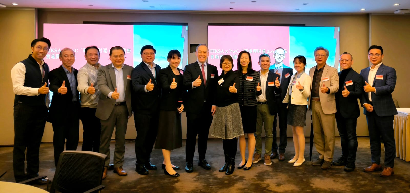 HKSA – Hong Kong Securities Association