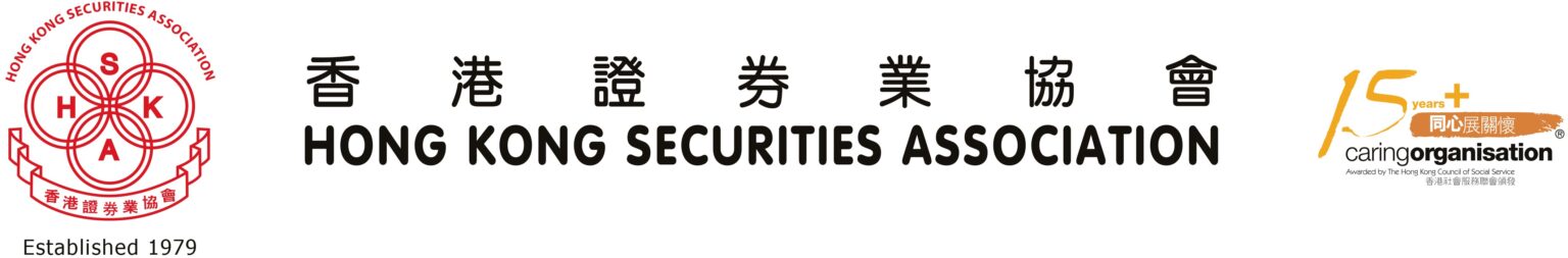 HKSA – Hong Kong Securities Association